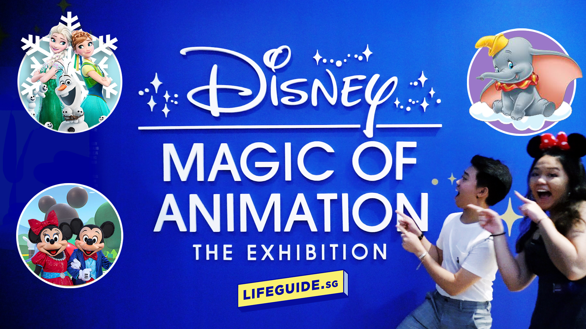 Disney: Magic of Animation Exhibition – Lifeguide.sg